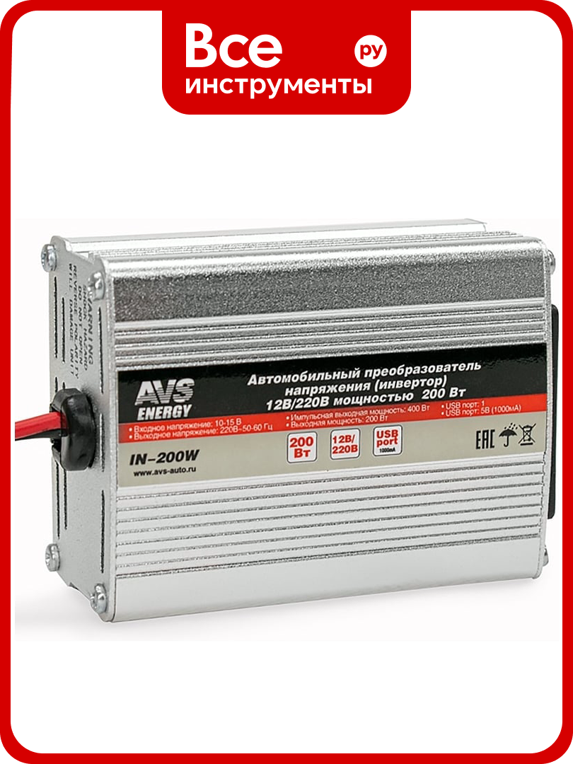 Автомобильный инвертор AVS 12/220V IN-200W A80683S, бытовой тип с автоприкуривателем, модифицированной синусоидой