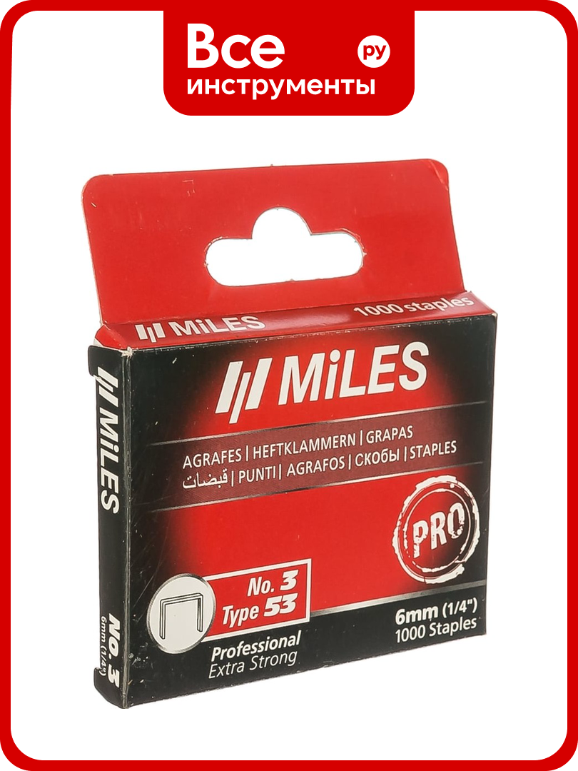 Скобы Miles тип 53 N3-6mm