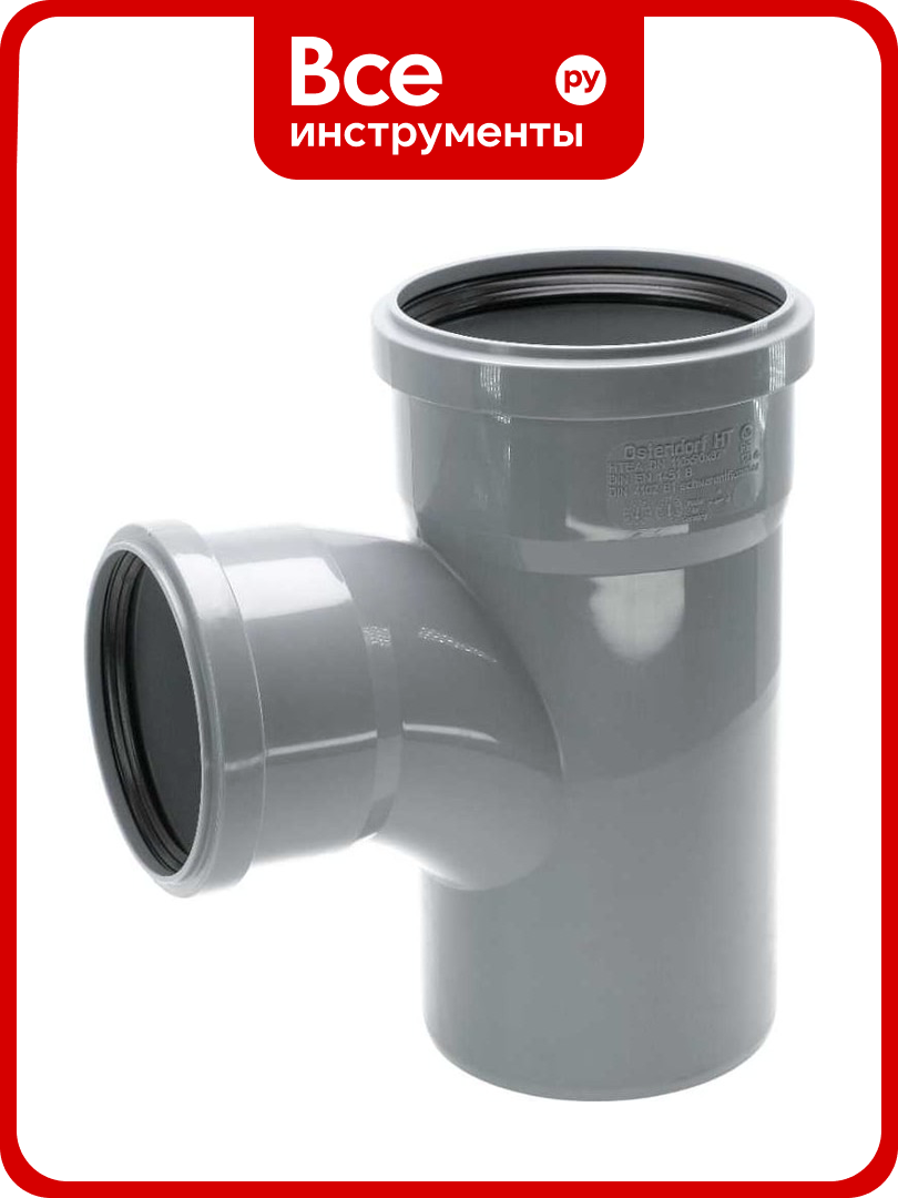 Тройник Ostendorf HTEA 110/90x87 Ger 115430, с обозначением производителя