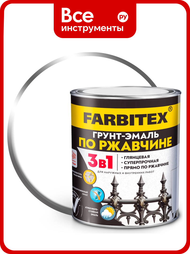 Грунт-эмаль по ржавчине FARBITEX 3 в 1, белый, 1.8 кг 4300013976