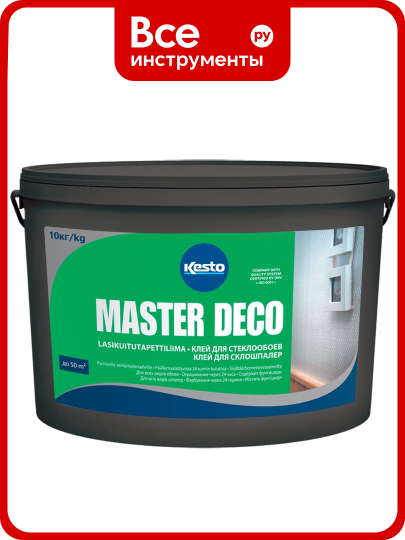 Готовый клей для стеклообоев Kesto MASTER DECO 10 кг 80645, для приклеивания стекловолокнистых обоев