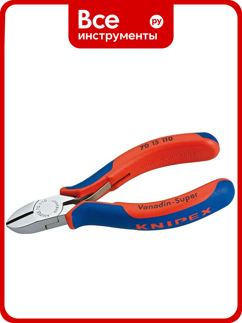 Бокорезы KNIPEX KN-7015110 из спиральной проволоки, диагональные с рукоятками, стальная губка, профессиональный