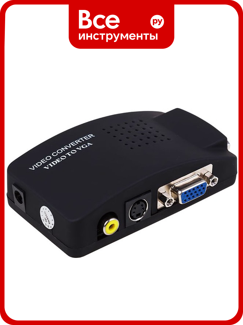 Конвертер BNC\RCA + S-video на VGA REXANT полипропиленовый корпус черный цвет поддержка