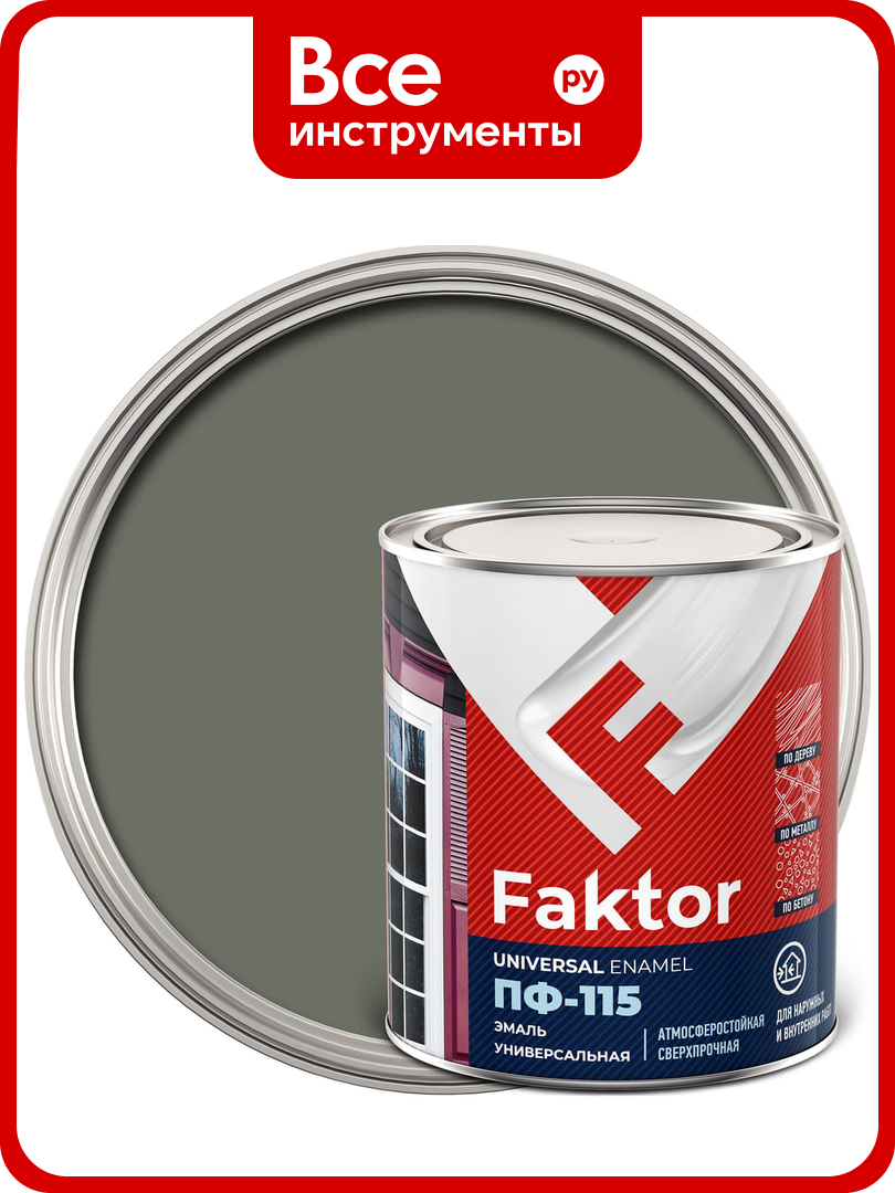 Универсальная эмаль ПФ-115 ярославские краски FAKTOR серая, банка 0,8 кг 214725, деревянная