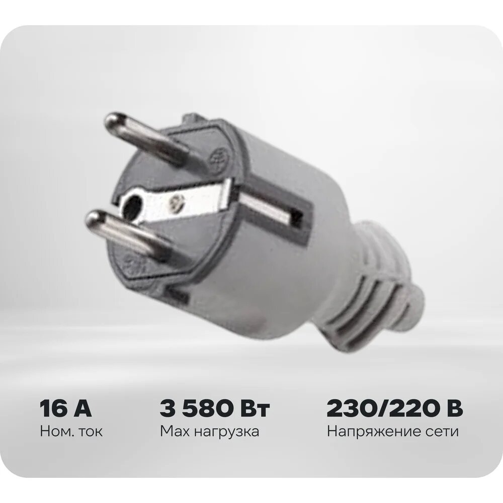 Вилка Electraline евр прямой ввод 16A 55028, прямая Schuko вилка из каучука, защита IP40, серый цвет