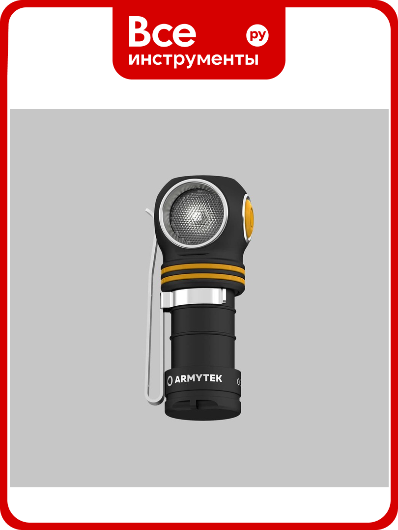 Фонарь Armytek Elf C1 USB‑C Белый F05003C, анодированный авиационный алюминий, защита IP68, наклонный механизм