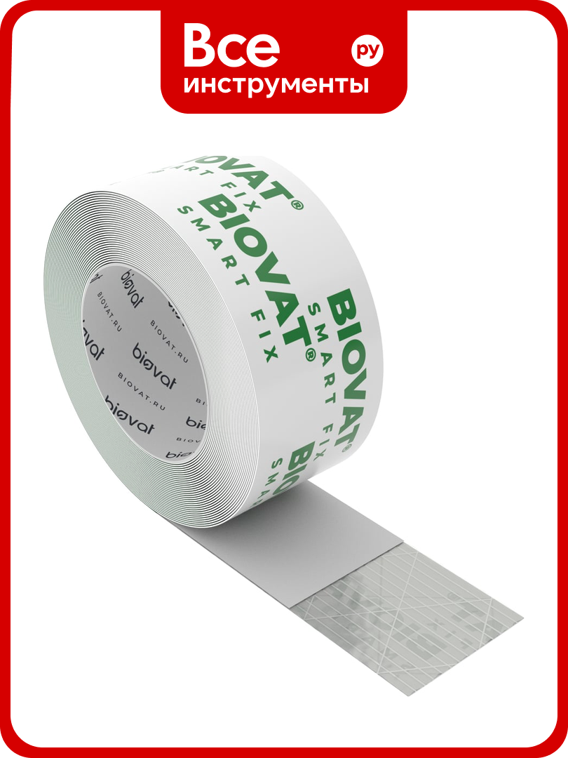 Клейкая армированная лента BIOVAT ® SMART FIX 60 мм х25 м BV010