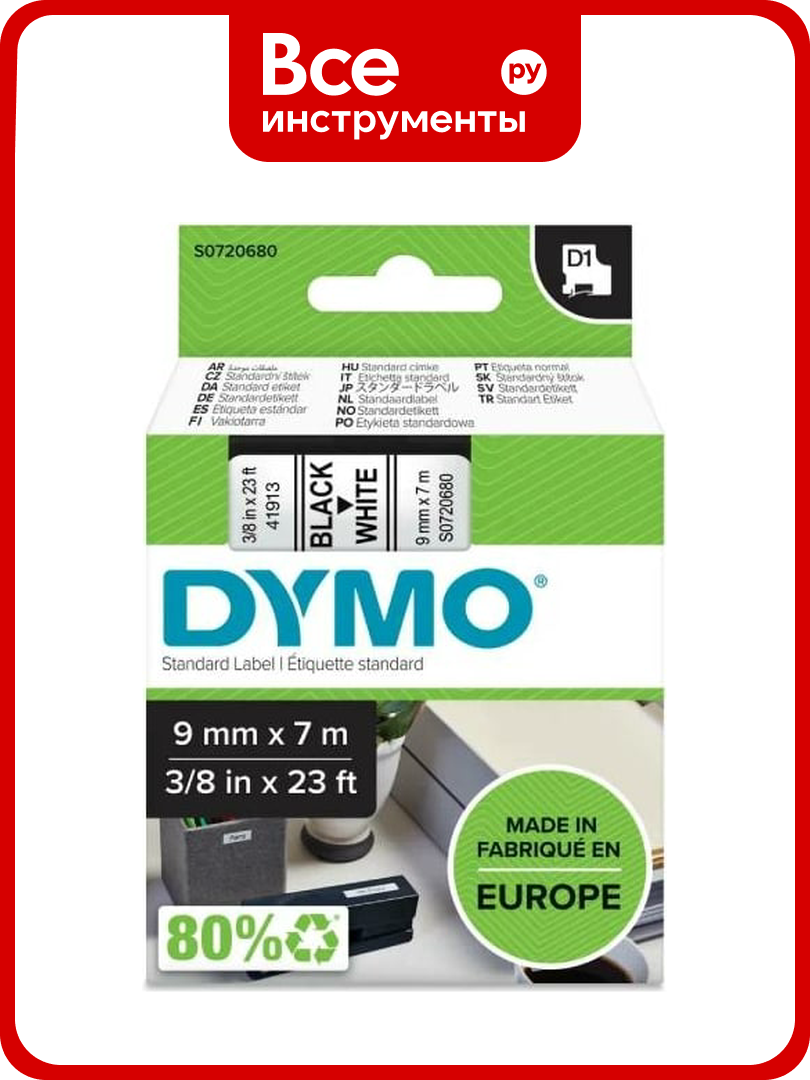 Картридж, Dymo, с лентой Dymo S0720680 9 мм, 7 м, пластик, черный на белой ленте DYMO40913, подходит, принтеров