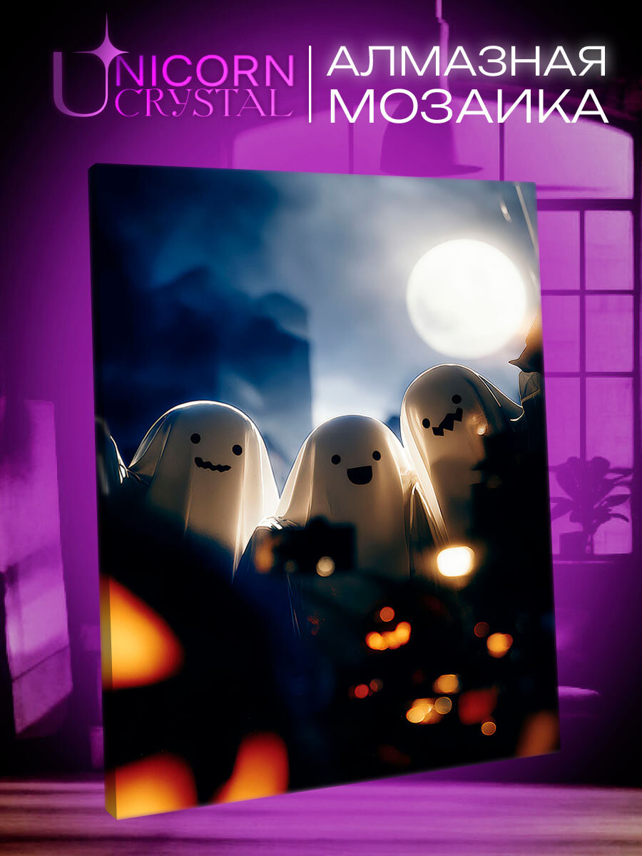 Алмазная мозаика Страшная