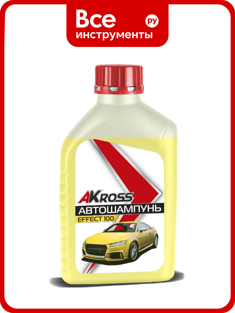 Шампунь для бесконтактной мойки AKross 100 Effect NEW – автошампунь без отложений, совместимый с бесконтактным