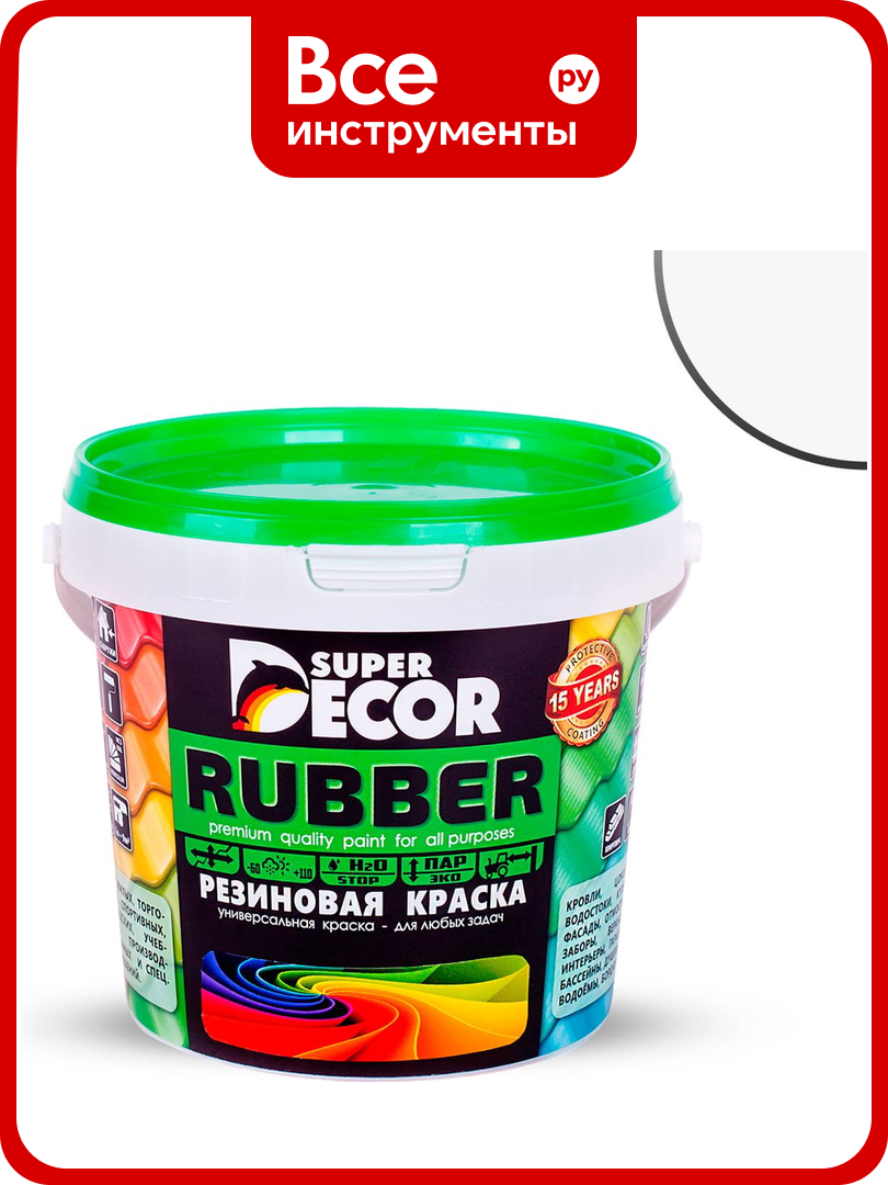 Резиновая краска SUPER DECOR 00 белоснежная, 1 кг 4630024700011