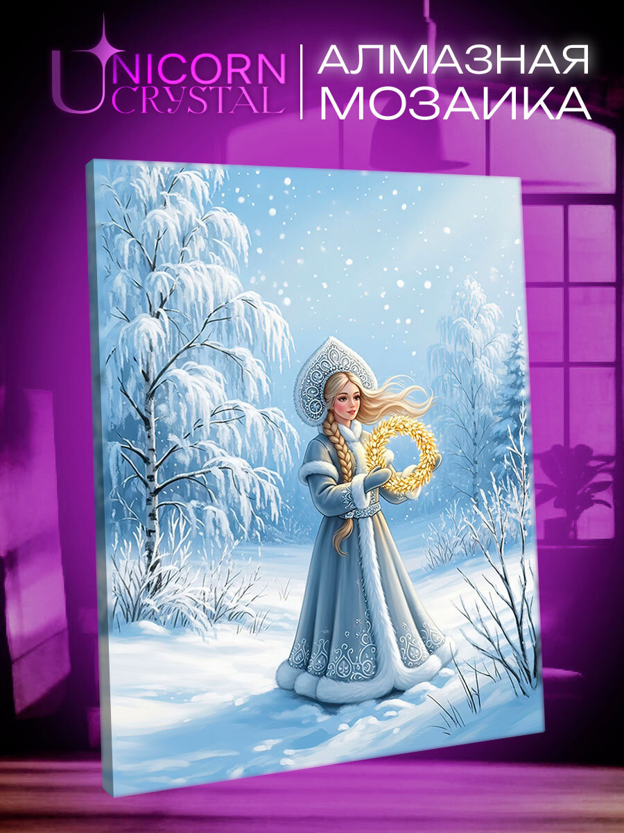 Алмазная мозаика Зимние