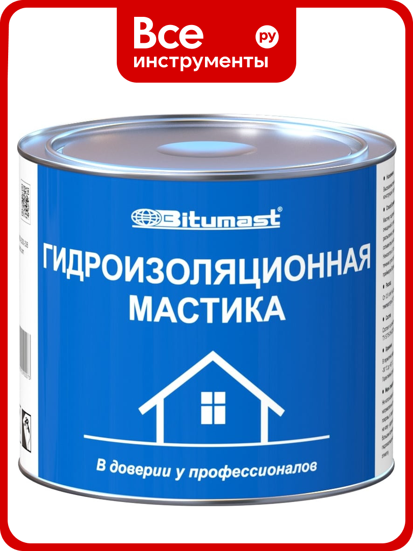 Гидроизоляционная битумная мастика, 2 л Bitumast 4607952900073