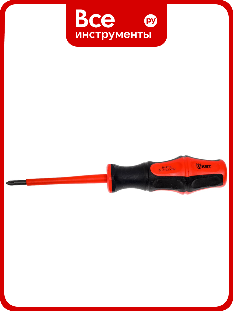 Диэлектрическая отвертка КВТ Профи PZ/FL1x80 79778, из термопластрезины,