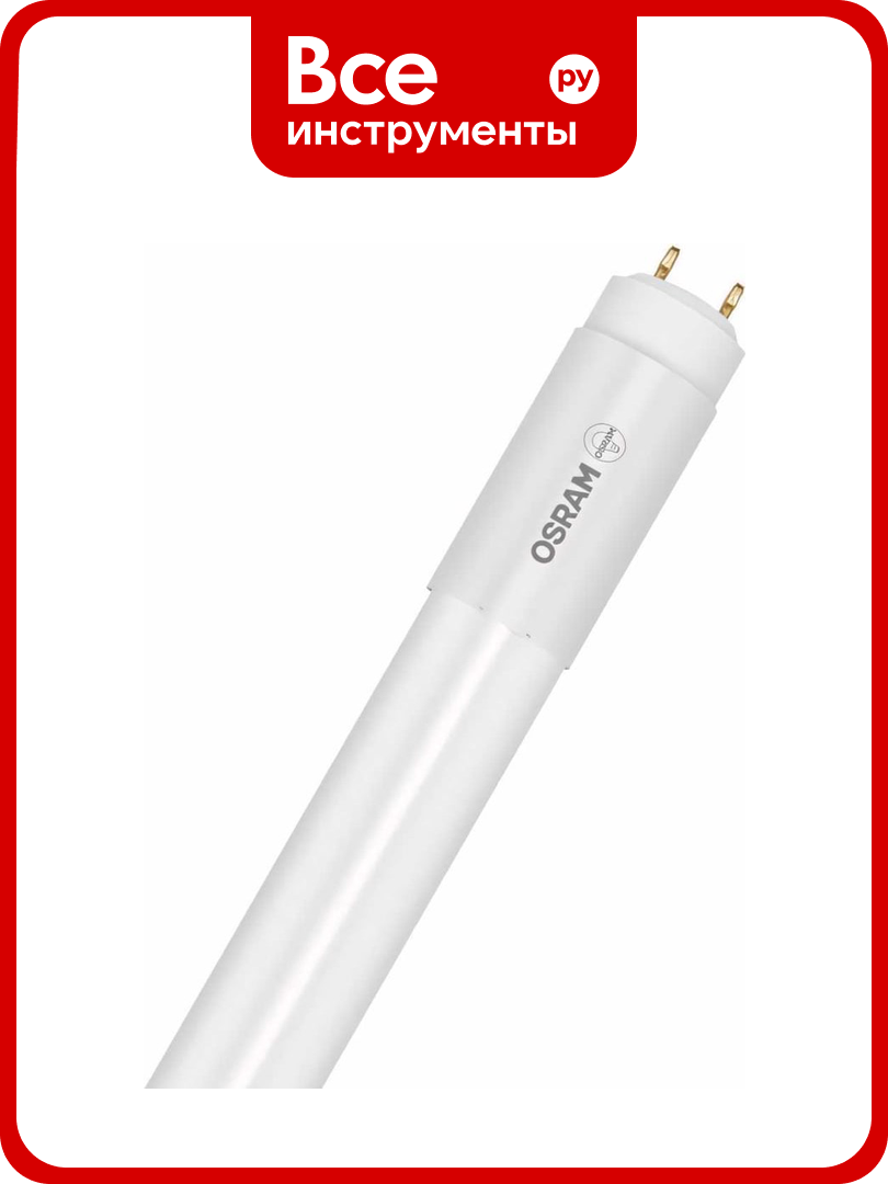 Светодиодная лампа Osram ST8V-0.6M 9SW/740 230VAC DE 25x1 4058075709980