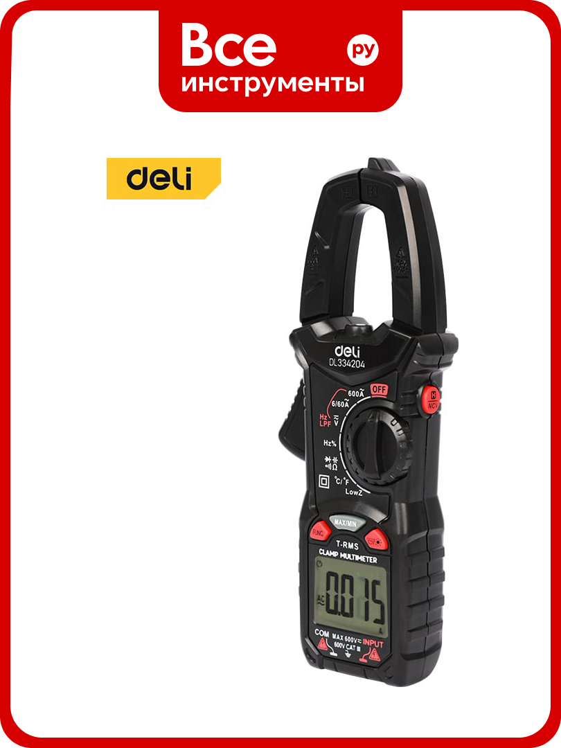 Токоизмерительные клещи цифровые DELI DL334204 (раскрытие клещей 25мм, CAT III 600В, 600А, 60 МОм) 170172
