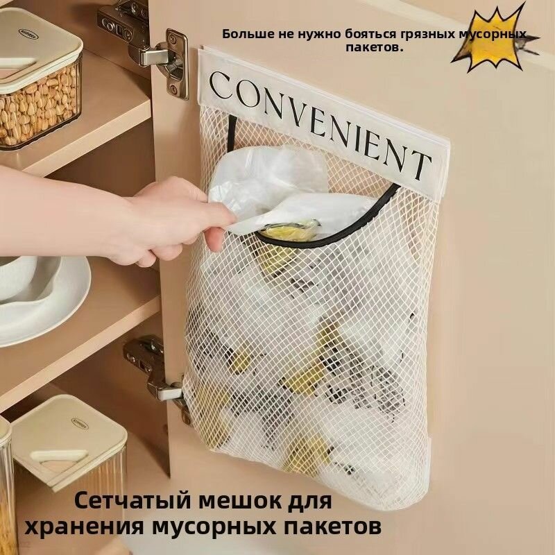 Органайзер-накладка для хранения мелочей, сумка для хранения, размер 28 23 см, для дома и кухни