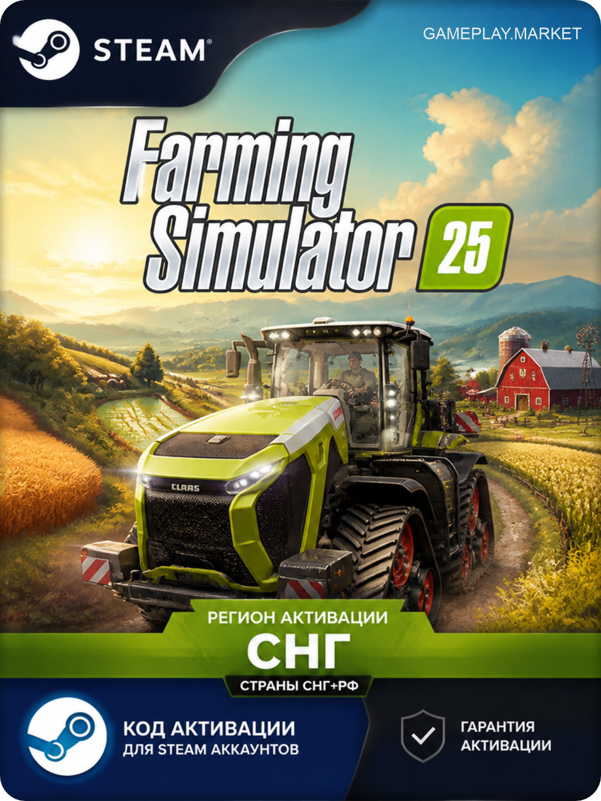 DLC Farming Simulator 25: NEXAT Pack Steam CIS / СНГ+РФ / Оригинальный ключ Steam