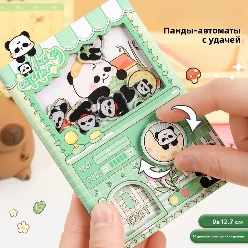 Блокнот, листов: 50