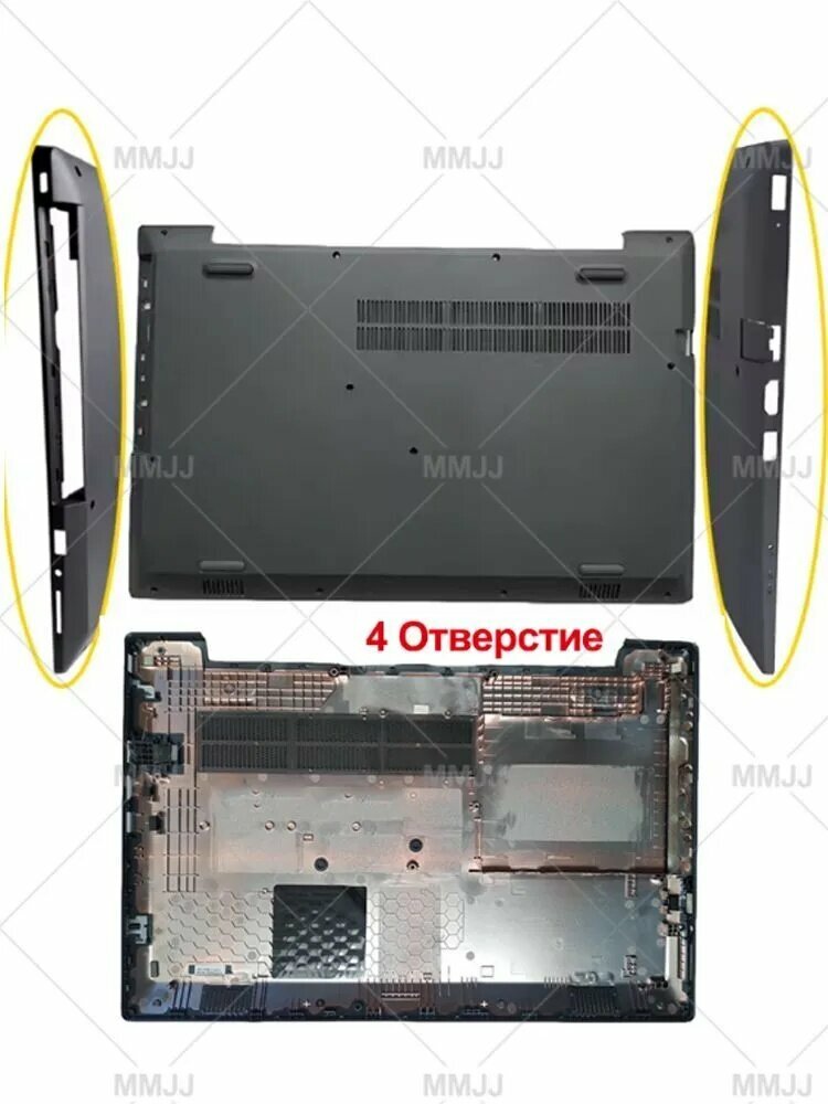 Корпус ноутбука подходит Lenovo V130-15IKB V330-15 тёмно-серый Поддонная оболочка