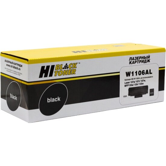 Картридж Hi-black (HB-W1106AL) для HP Laser 107a/107r//MFP135a/135r/135w/137, 5K (с чипом)