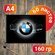 Альбом для рисования BMW, БМВ