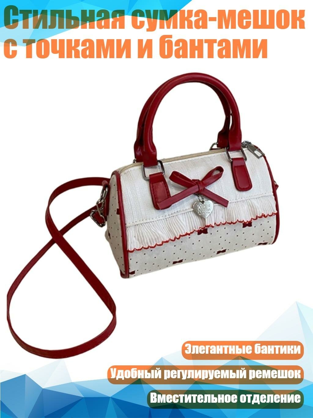 Бабочка