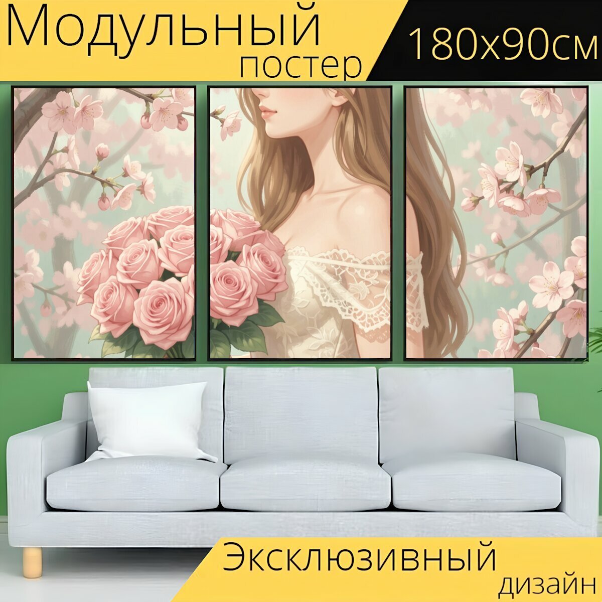 Модульный постер "Девушка с розовым букетом среди сакуры. Нежный весенний сюжет в пастельных тонах: юная красавица с длинными волосами." 180 x 90 см. для интерьера на стену в тубусе