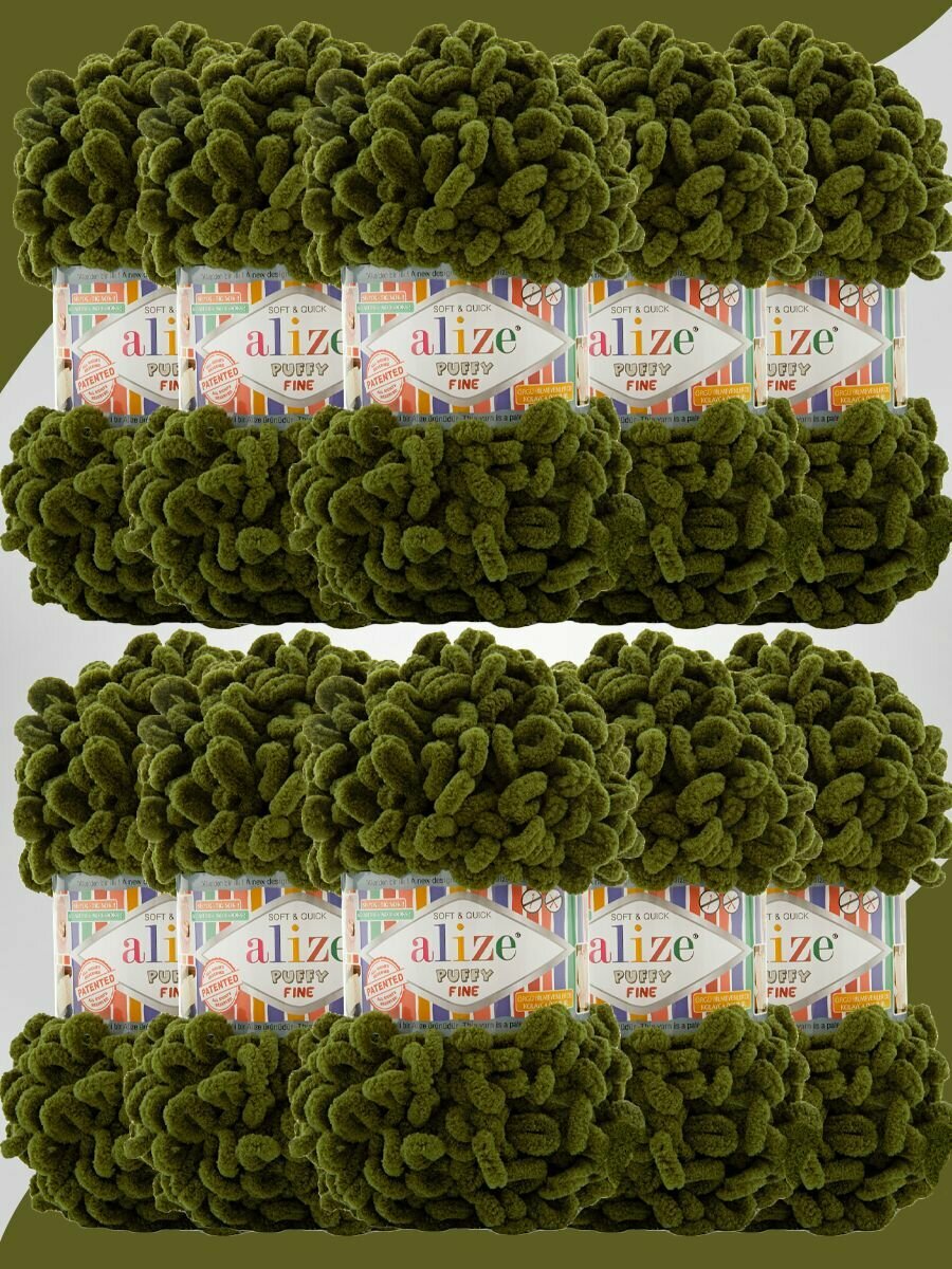 Пряжа для вязания Alize Puffy Fine плюшевая, цвет 620 оливковый, 100 г / 14 м, 10 мотков