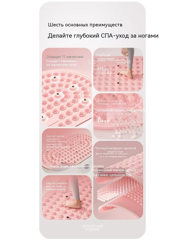 Доска для шиацу — фото 1