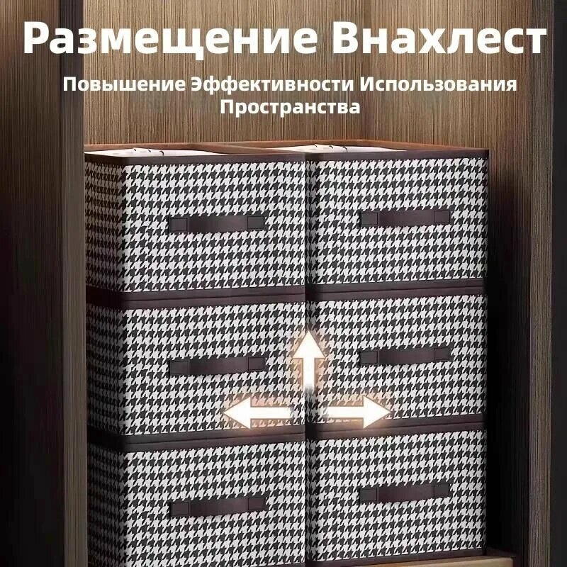 Контейнер для хранения вещей длина 40 см, ширина 20 см, высота 20 см.