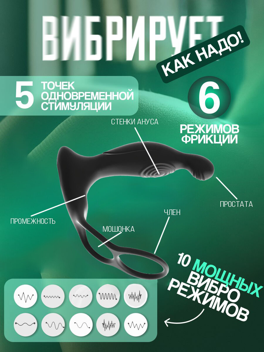 Массажер простаты , вибромассажер телескопический анальный , анальный стимулятор