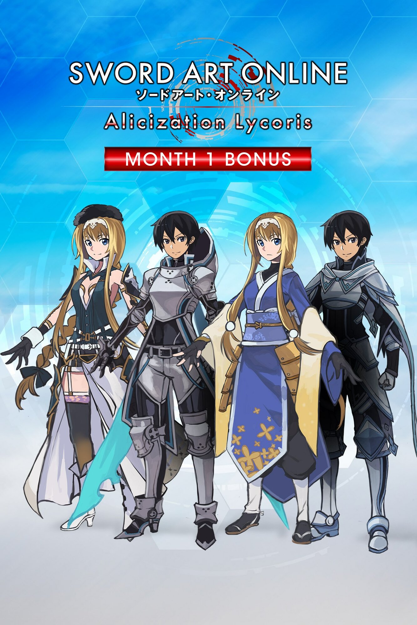 SWORD ART ONLINE Alicization Lycoris Month 1 Bonus — дополнение (DLC) — дополнение (DLC) для Xbox / Microsoft Store · Xbox One, Xbox Series X|S · цифровой ключ · нужна базовая игра