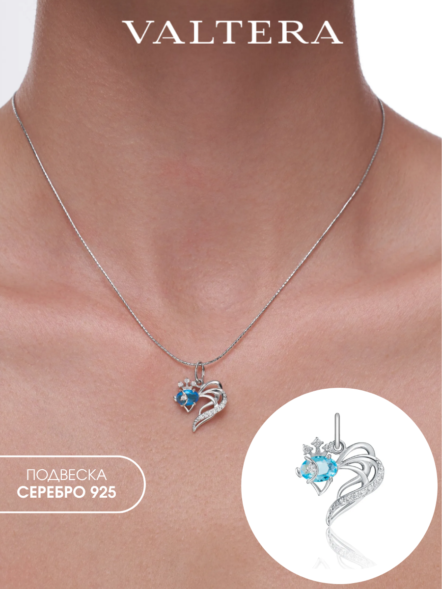 Подвеска, серебро, 925 проба, фианит