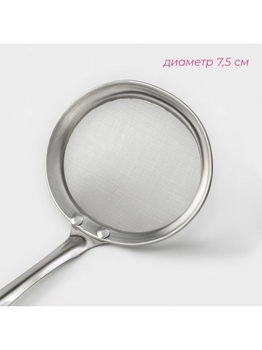 Практическое металлическое сито для кухни