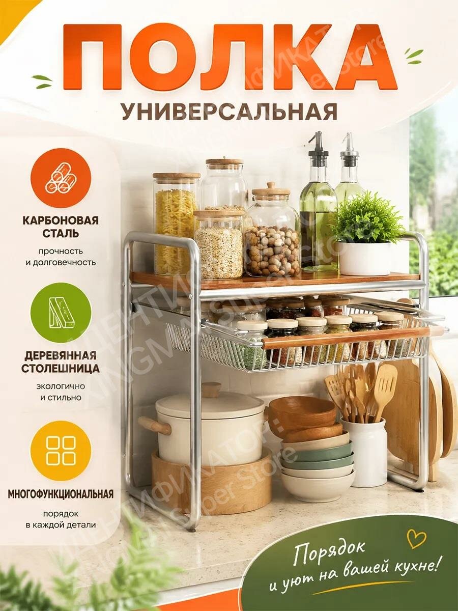 Металлический стеллаж для вещей, вместительное хранилище бытовых предметов. Высокая грузоподъемность, устойчивый, экономит свободное пространство в помещении.