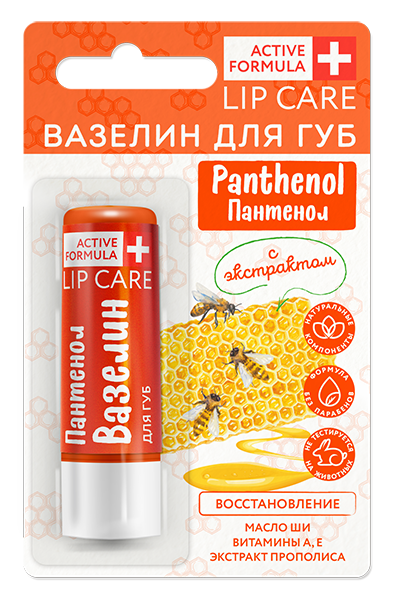 Вазелин для губ Galant Cosmetic, Восстановление, с пантенолом и прополисом, 4,2 гр