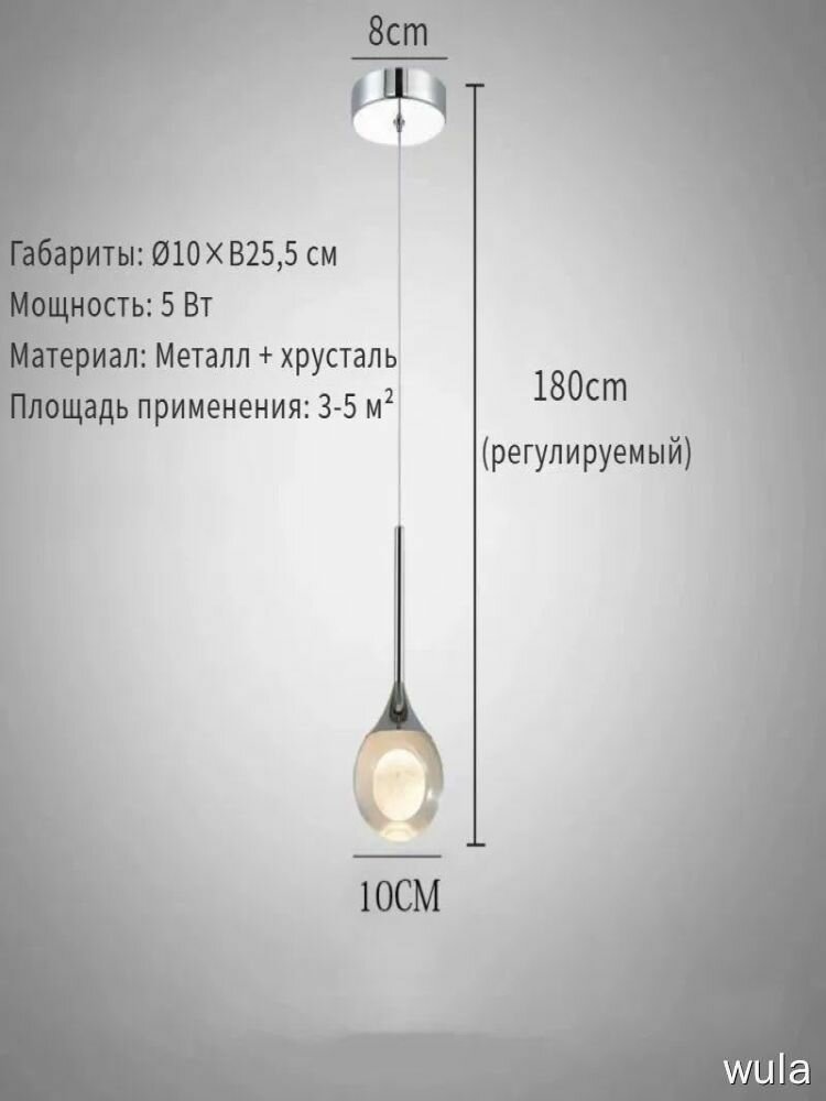 Люстра, LED — фото 1