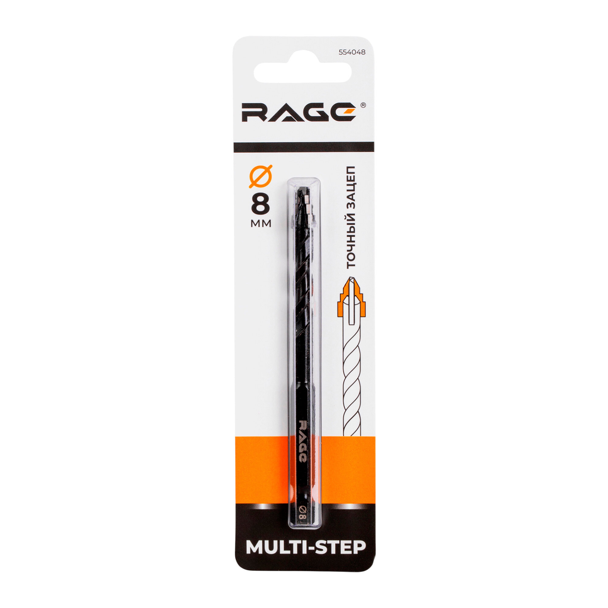 Сверло универсальное спиральное со ступенчатым наконечником MULTI-STEP 8 мм RAGE by VIRA (554048)