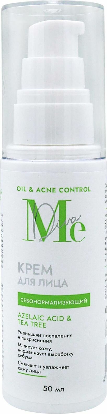 Mediva / Медива Дневной крем для лица Oil & Acne control себонормализующий, с азелаиновой кислотой, для жирной кожи, 50мл / уходовая косметика