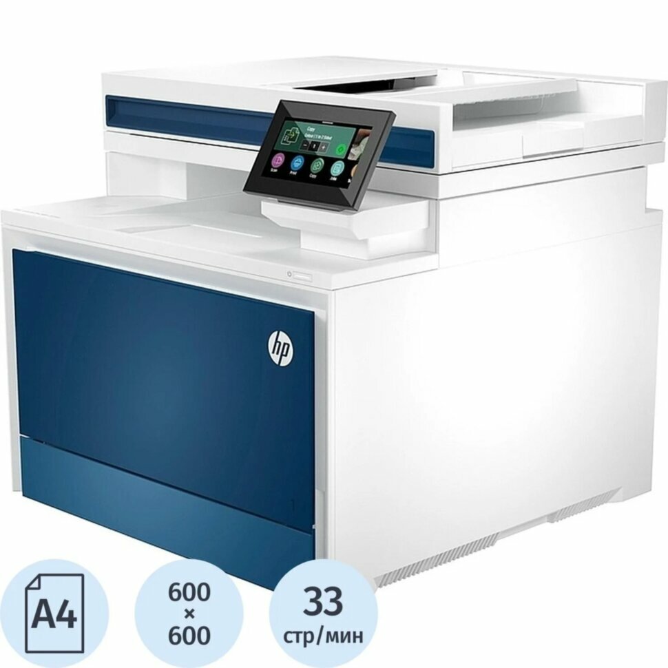 МФУ HP Color LaserJet Pro MFP 4303fdn, 2036663