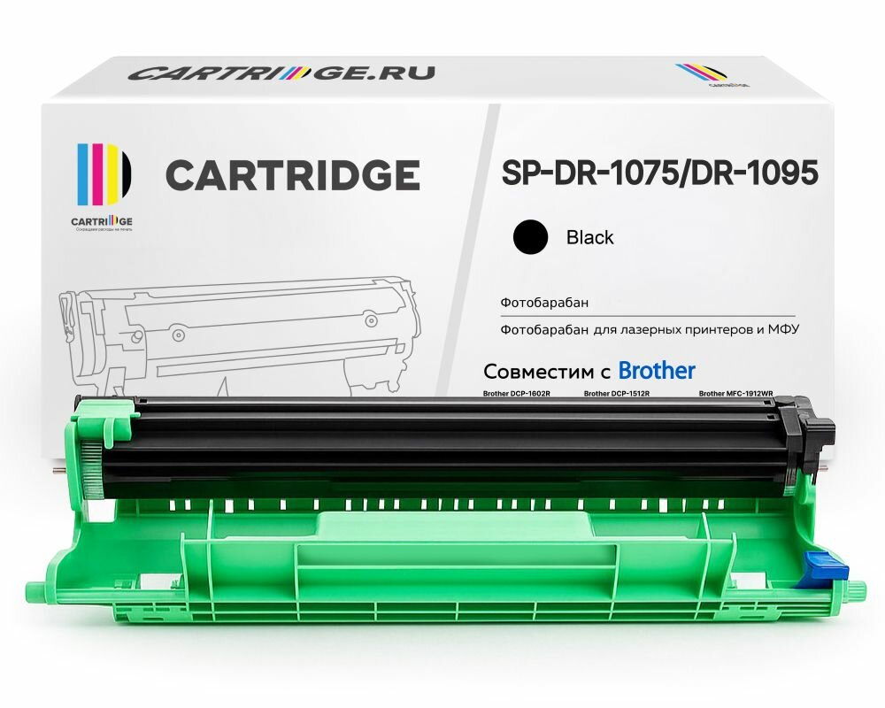 Фотобарабан (драм-картридж) SP DR-1075D/1095D черный для Brother, Solution Print