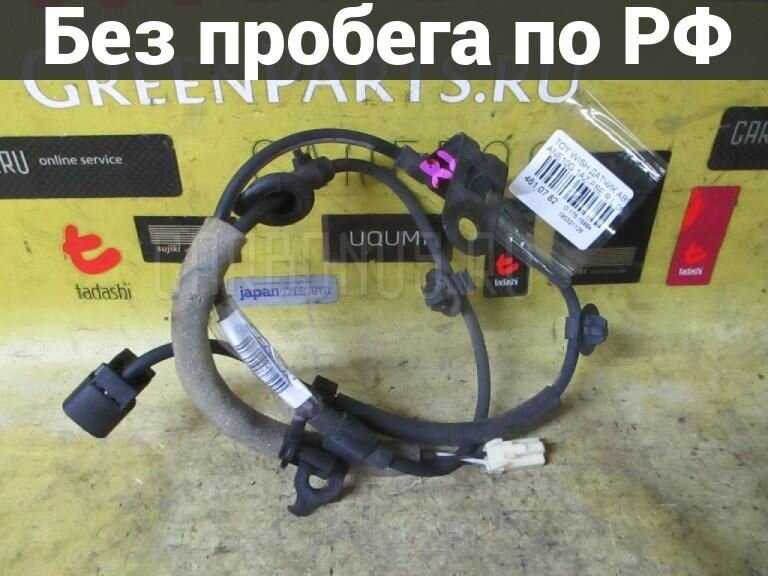 Датчик ABS Лево / Зад с пробегом Toyota Wish ANE10G
