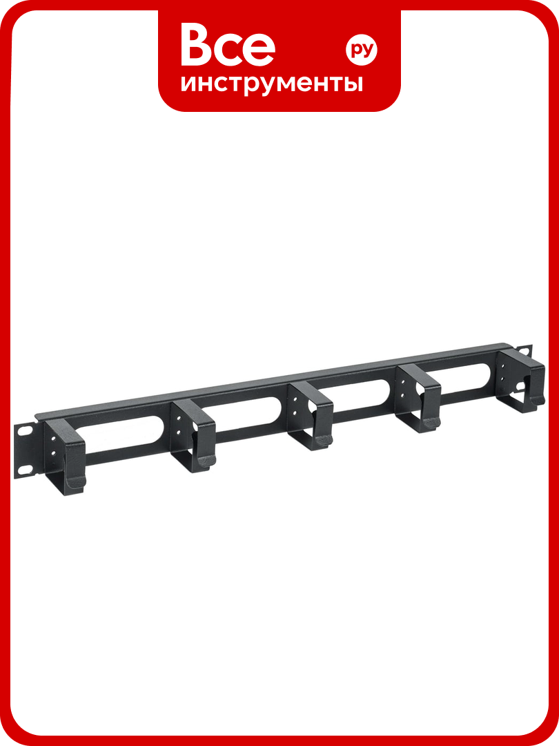 Кабельный органайзер ITK CO05-1M5RM, 19 дюймов, 5 колец, черный