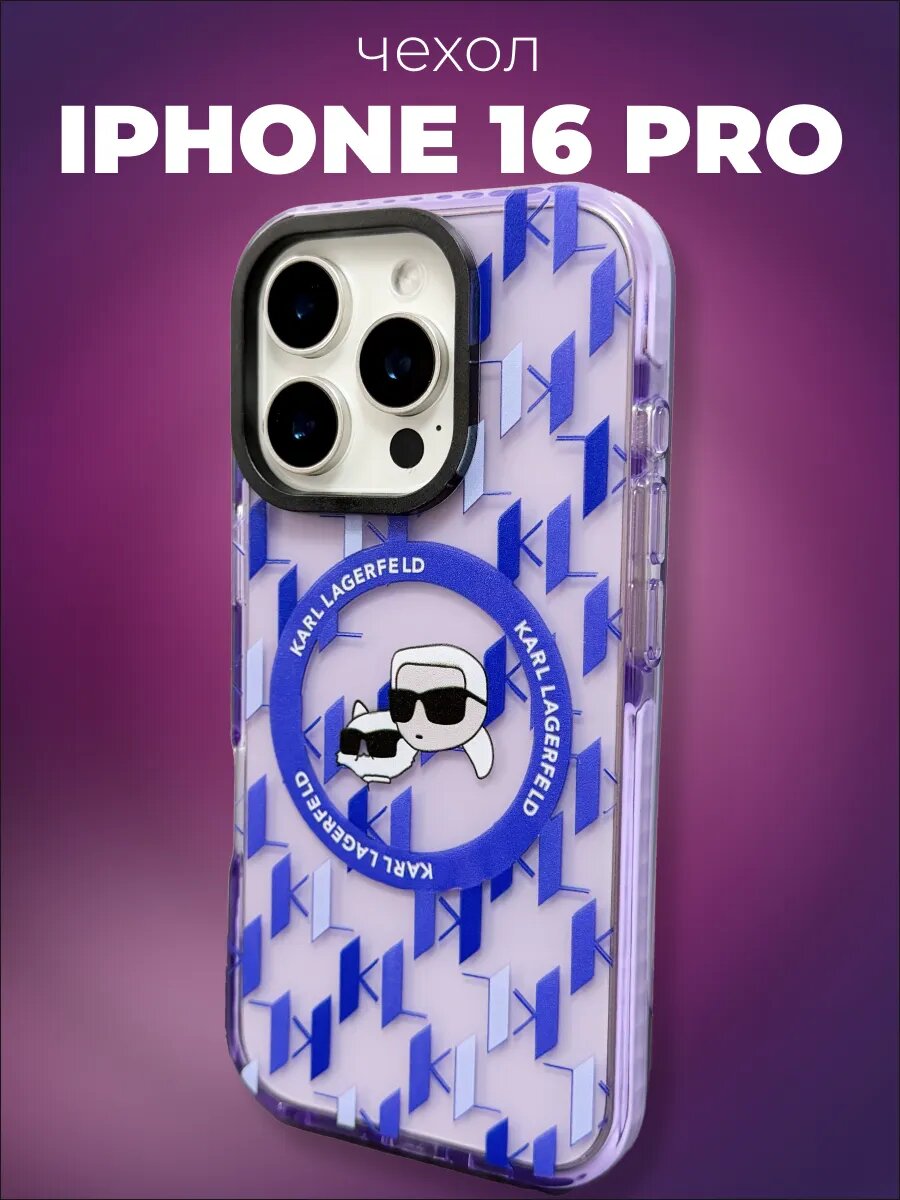 Чехол, для iPhone 16 Pro, усиленный, прозрачный, поддержка беспроводной зарядки