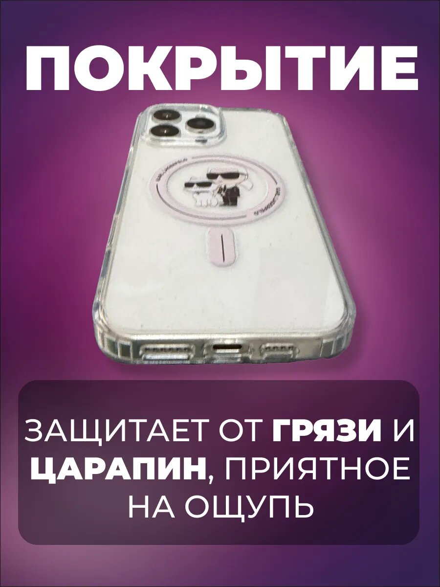 Чехол на Iphone 16 Pro Max, прозрачный, с интересным принтом — фото 1