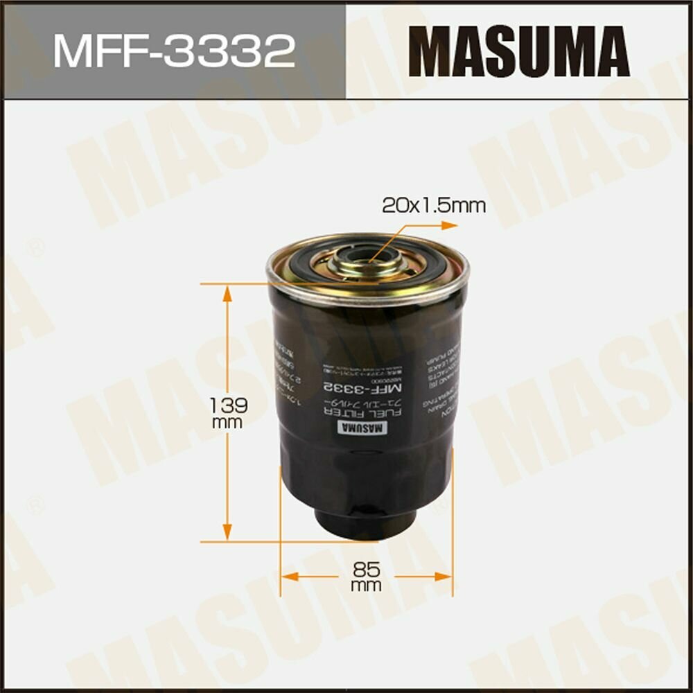 Фильтр топливный MITSUBISHI ARMY TRUCK MASUMA MFF-3332