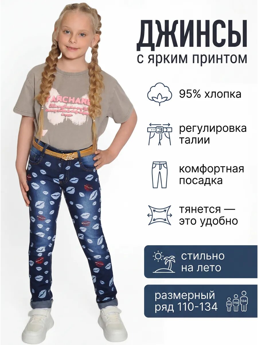 Джинсы Yuke jeans темные джинсы