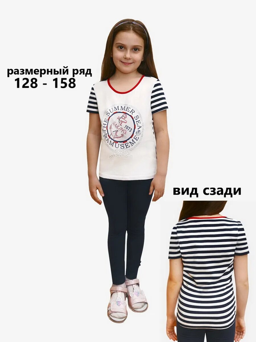 Футболка лето