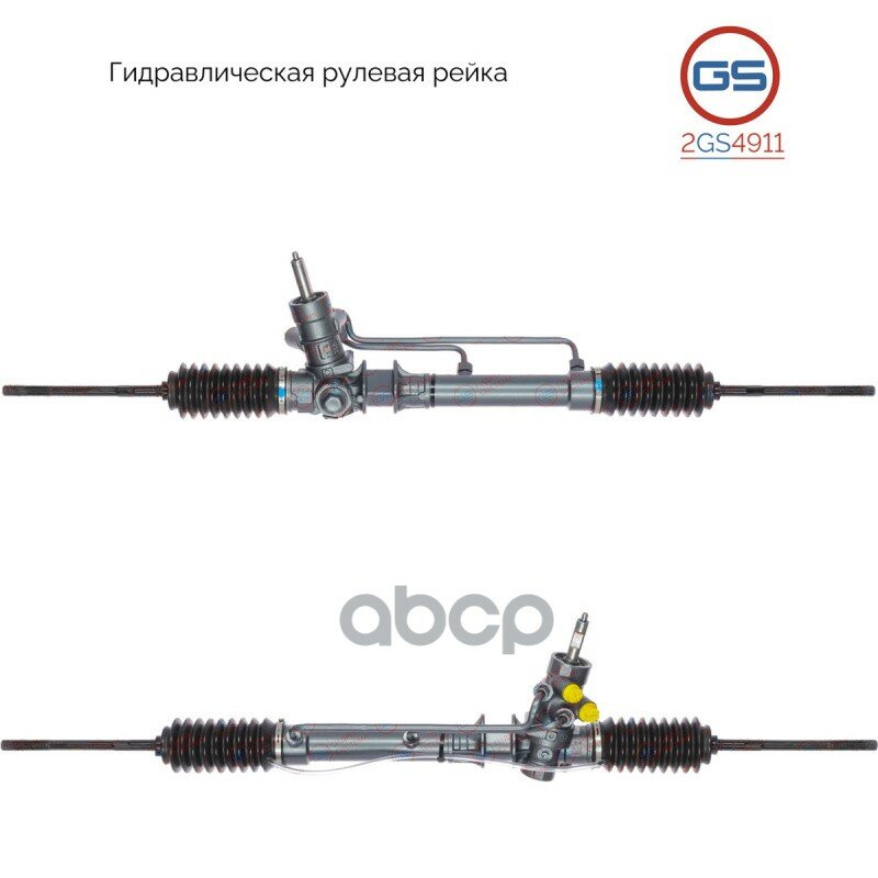 Рулевая рейка OPEL Combo 1994-2001, OPEL Corsa B 1993-2000, OPEL Tigra 1994-2000 rebuild GS арт. 2GS4911